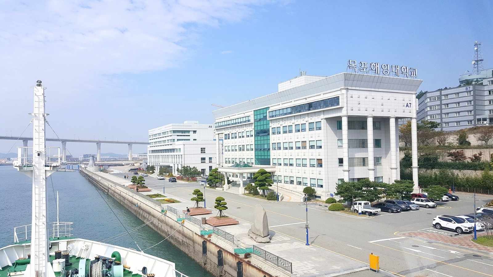 Đại học Hàng hải Quốc gia Mokpo 2025 - Mokpo National Maritime ...